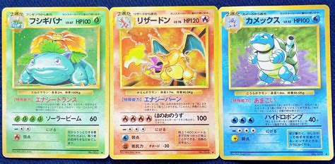 Mavin Charizard Blastoise Venusaur Base Set 3 Holo Rare Japanese