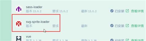 vue 自定义icon实现 ` icon {props iconname}` csdn博客
