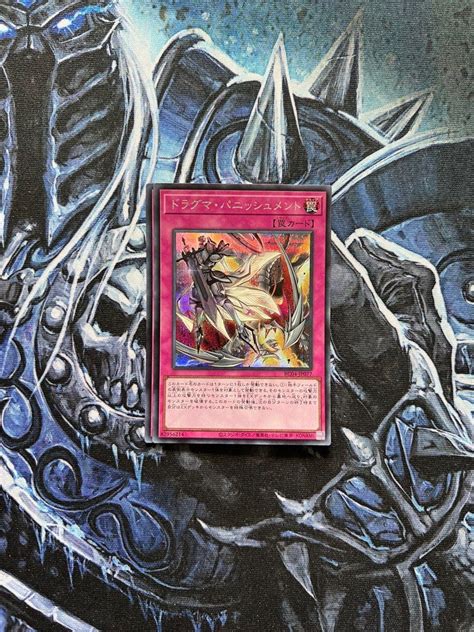 Yu Gi Oh Rarity Collection Quarter Century Edition Secret Rares Yugioh