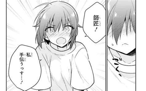 電撃大王で連載中の兄と妹のしたいしたいしたいコトがComicWalkerとニコニコ静画で13話の前半が更新されました葉乃はるかの漫画