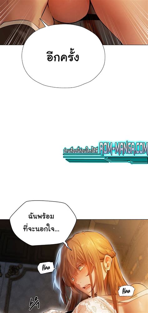 Milf Hunter From Another World 6 Manhwa Thai