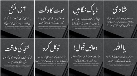 Deep Lines Islamic Quotes Islamic Poetry Urdu Shayari Urdu Poetry