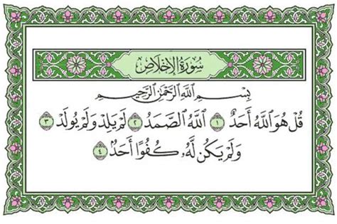 Berapa Jumlah Ayat Surat Al Mulk Arabic Text Photoshop Template IMAGESEE