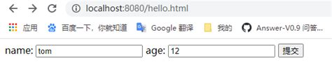 springboot 获取post请求参数详解（附样例：表单数据、json、数组、对象） spring boot post 数组 csdn博客