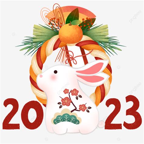 2023년 일본 설날 토끼 길조 삽화 2023 토끼의 해 일본의 새해 PNG 일러스트 및 PSD 이미지 무료 다운로드