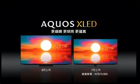 Sharp Aquos Xled K Mobile