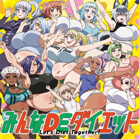 Elfuda Kuroeda Oga Satero Oku And 7 More Elf San Wa Yaserarenai