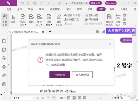 word文档导出pdf几种方式有什么区别？ 知乎