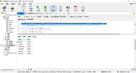 查数据库实例 mysql 新增账号 酷盾