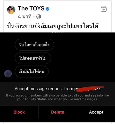 จอยคนสวย on Twitter มงคะ คนละทอย ทอยทอย