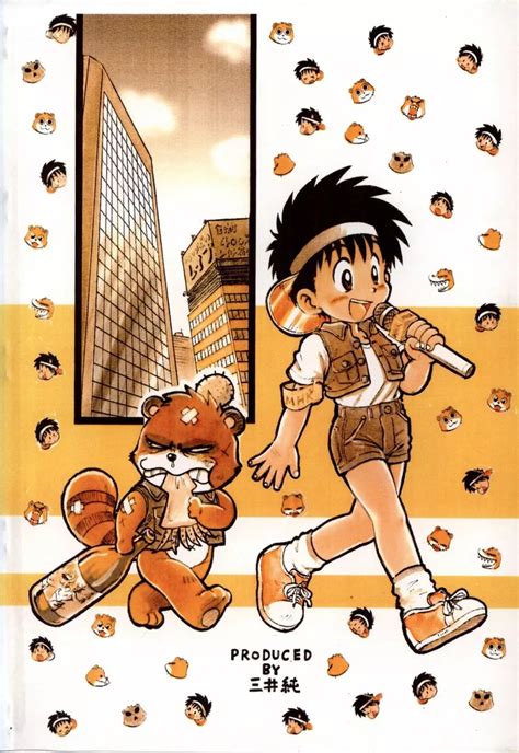Mitsui Jun Tanken Boku no Machi 同人誌 エロ漫画 NyaHentai