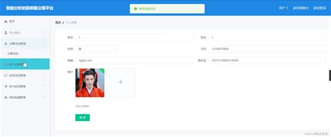java毕设项目智能分析的简单聚众筹平台（java vue mybatis maven mysql） 聚合筹资java项目 csdn博客