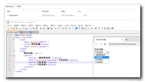 【html】html 表单 ④ textarea 文本域控件 select 下拉列表控件 input文本框文本域 csdn博客