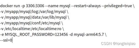 dokcer部署mysql禁用ssl docker mysql 关闭ssl CSDN博客