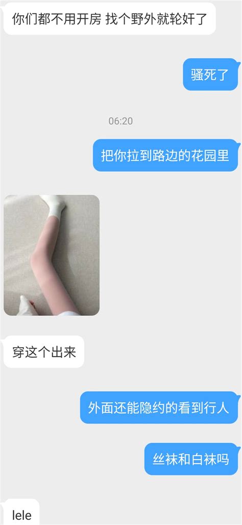 Zhangang123 on Twitter 母狗 意淫 射屏 盯榨 剧情向 人妻 反差婊 配文 榨精 诱惑 勾引
