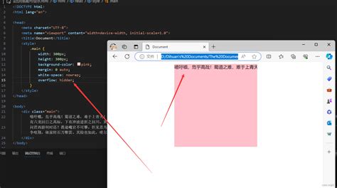 css基础——溢出文字省略号表达 css省略号表示溢出文本 csdn博客