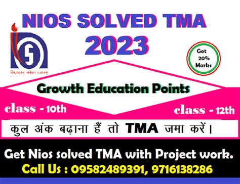 nios 12th class solved assignments 2023 all subjects available here at rs 100 piece nios