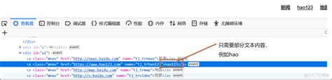 python selenium根据id取值 selenium获取元素的value detailtoo的技术博客 51cto博客