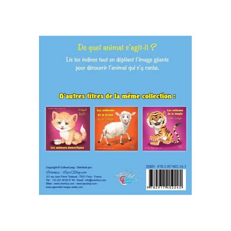 Les Animaux Marin Livre avec Posters الحيوانات البحرية