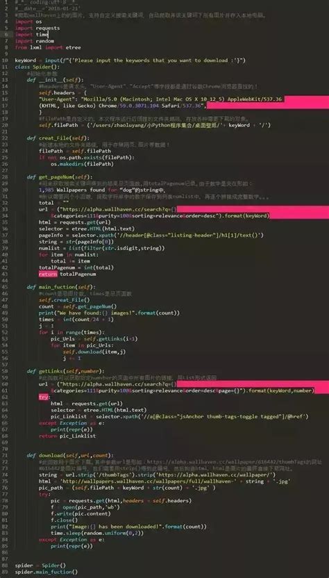 几个python小案例，爱上python编程！ 哔哩哔哩