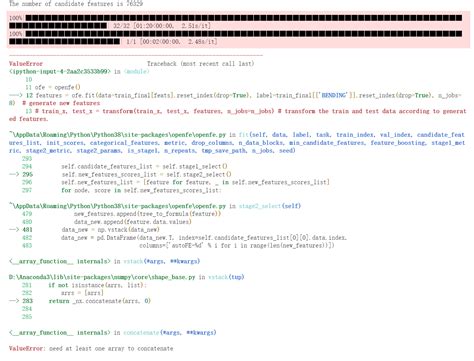 Need At Least One Array To Concatenate Issue 5 IIIS Li Group