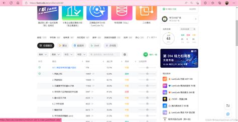 『leetcode 每日一题』 ＞使括号有效的最少添加 letcode使括号有效的最少添加 csdn博客