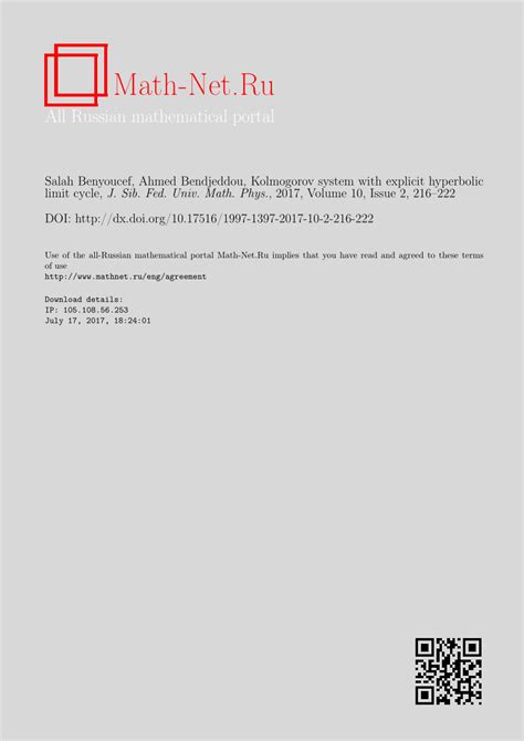 pdf kolmogorov system with explicit hyperbolic limit cycle