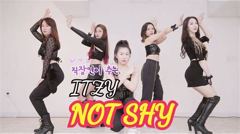 4K 직장인이 추는 있지 ITZY 낫샤이 Not Shy 커버댄스 Cover Dance YouTube