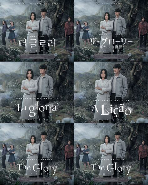 K Drama Menfess On Twitter Tebak Ni Poster The Glory Part Dari