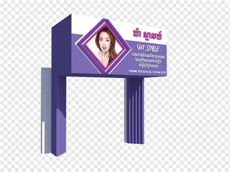 Logo Merek Desain Ungu Label Teks Png PNGWing