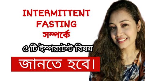 5 important things you should know about IF ইনটরমটনট ফসট