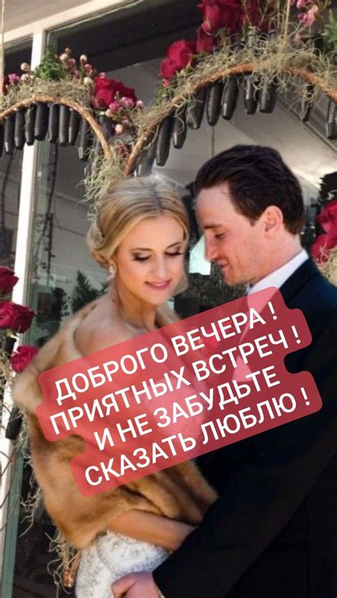 Pin von Tamara Afanasjeva auf Добрый вечер