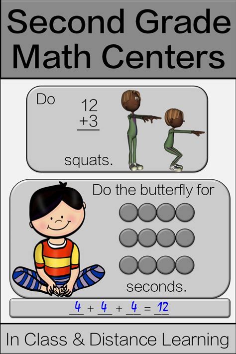 Second Grade Math Center 2nd Grade Math Game 2nd Grade Math Games