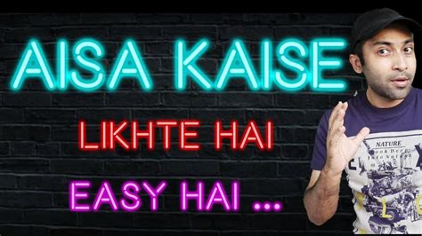 How To Make Glowing Text In Mobile Without Photoshop After Effects