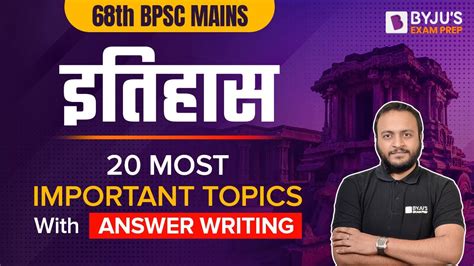 Th Bpsc Mains Answer Writing Most Imp History Questions Topic