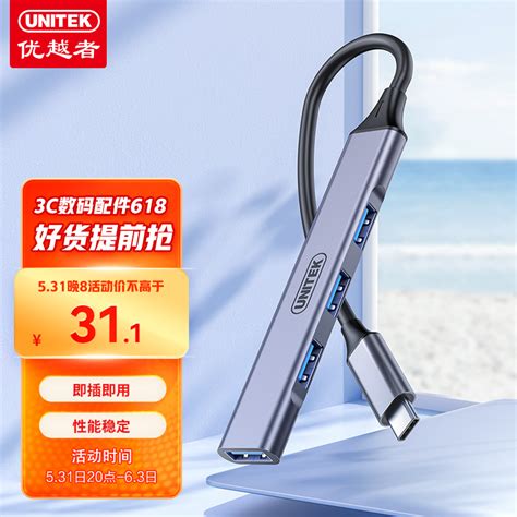 Type C Usb Hub H B