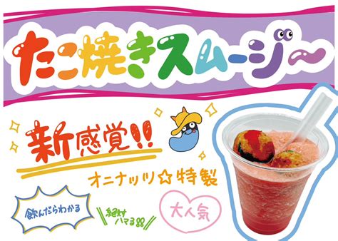 ラブライブシリーズ公式 on Twitter THEキャラCAFÉ STANDラブライブスーパースター より 結ヶ丘女子高等