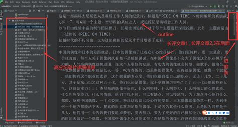 基于python的哔哩哔哩爬虫系统（爬虫案例） python爬取哔哩哔哩网页数据代码 csdn博客