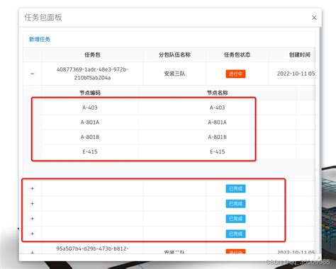 antd表格组件嵌套表格 expandedrowrender 为什么出现多余空白列？ antd vue expandedrowrender 空白 csdn博客