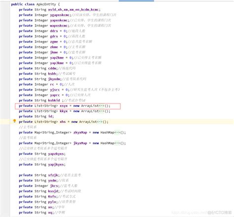 使用mybatis的结果映射“resultmap”进行行转列。 51cto博客 mybatis返回resultmap结果集