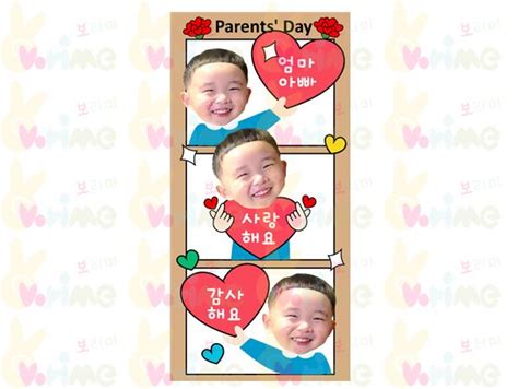 보리미 어버이날 카드 카네이션 카드 카네이션 포토 세컷 카네이션 포토카드 포토카드 얼굴합성 카드 인생