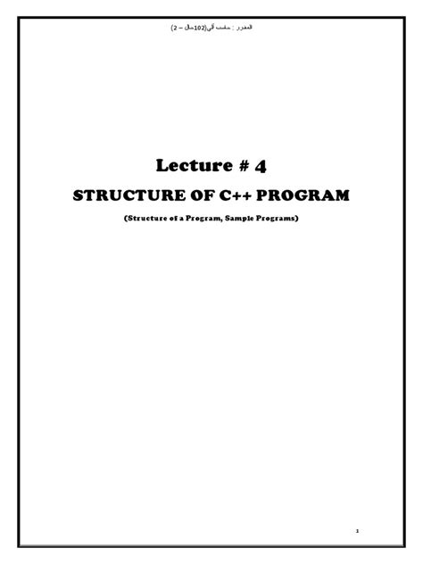 lecture 4 pdf pdf computer program programming