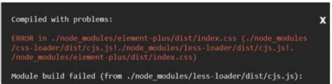 vue3与webpack5安装element plus样式webpack编译报错问题怎么解决 开发技术 亿速云