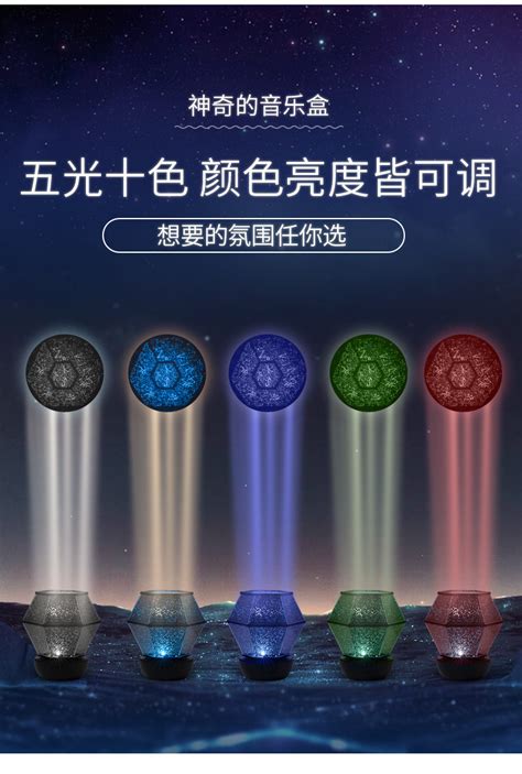 创意礼品12星座星空投影灯 LDE女生卧室浪漫生日礼物满天星氛围灯 阿里巴巴