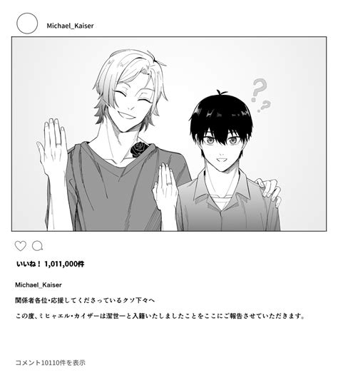 ちの on Twitter kiis 年齢操作年下攻め