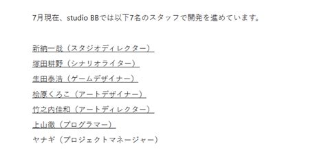 型月新工作室Studio BB官方博客透露近况 正在开发两款新作 3DM单机