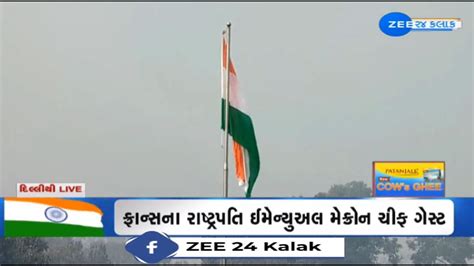LIVE President Droupadi Murmu Unfurls The National Flag At Kartavya
