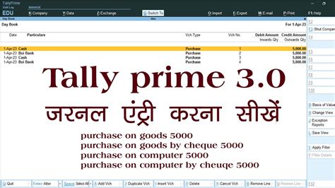 Journal Entry In Tally Prime Journal Voucher Entry In Tally Prime