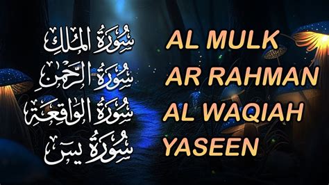 Relaxing Quran Recitation For Stress Relief Surah Yasin Al Mulk Al