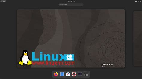 Oracle Linux Unbreakable Enterprise Kernel Release Linux
